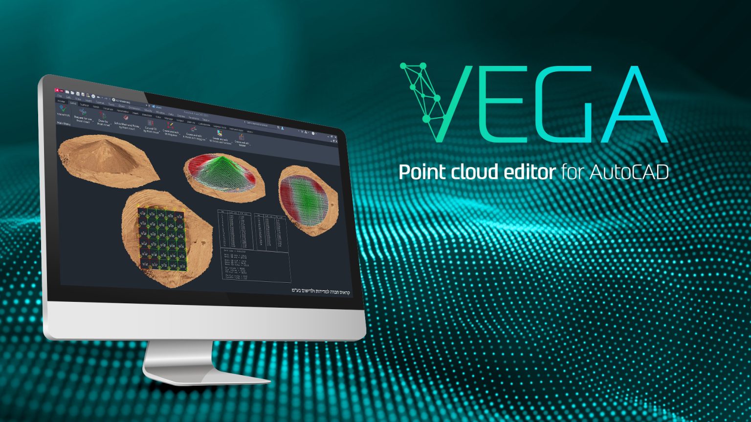 אפליקציית VEGA למשתמשי AutoCAD - הורדה ורכישת מנוי| תים-קאד