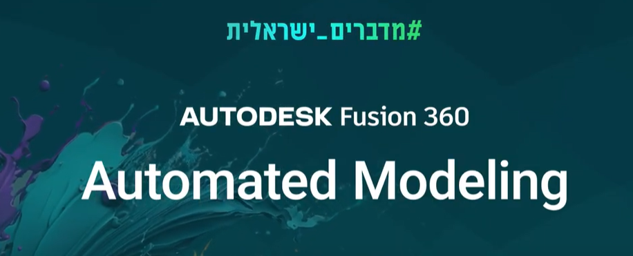 Fusion360 - Automated modeling - TeamCAD