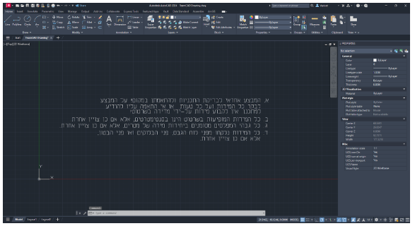 AutoCAD Fonts ב- Autodesk Construction Cloud (ACC) - TeamCAD