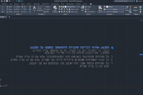 AutoCAD Fonts ב- Autodesk Construction Cloud (ACC) - TeamCAD