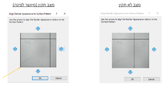 שרטוט אריחי רצפה של חומר זהים בשרטוט ובהדמיה בתוכנת רוויט - TeamCAD