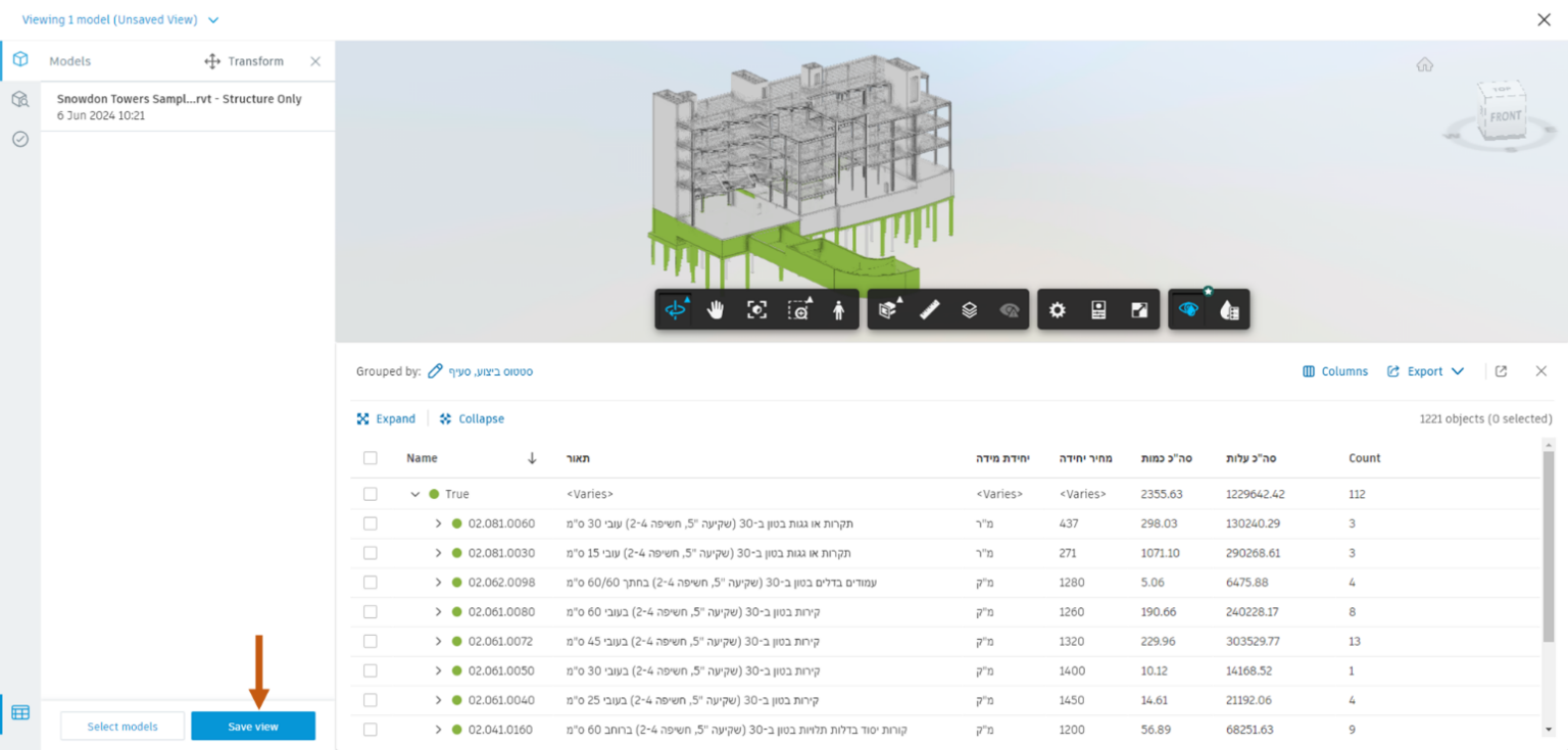 ייצוא טבלאות ממודל ה-BIM - TeamCAD